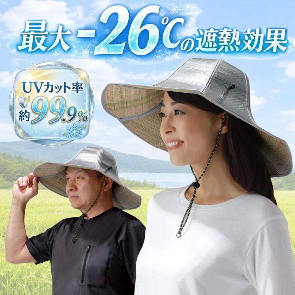 ■品名:い草香る遮熱アルミ帽子■サイズ:縦幅16cm 横幅45cm 奥行45cm 重量80g■素材:表側:アルミ蒸着シート 裏側:天然草木（い草） パイピング部分:ポリエステル100％ あごひも部分:ポリエステル100％■原産国:中国製/(...
