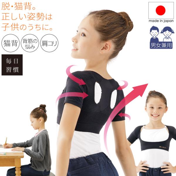 素材:ナイロン72% キュプラ12% ポリエステル11% ポリウレタン5%適応サイズ:[SS〜S] 身長:110〜130cm バストサイズ:65〜80cm[S〜M] 身長:130〜150cm バストサイズ:72〜87cm原産国: 日本製[m...