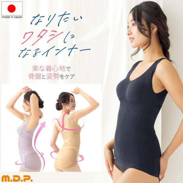 名称: マーメイドstyleインナーカラー:ブラック/ベージュ/ライラック素材: ナイロン90％ ポリウレタン10％バスト適応サイズ:[M〜L] 79〜94cm[L〜LL] 86〜101cm原産国:日本製[made in Japan]販売元...