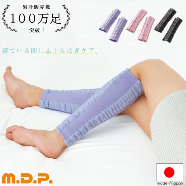 ■品名:MOMI×2（モミ×モミ）■カラー:ラベンダー■材質:ポリエステル45%・ナイロン25%綿15%・アクリル10%・ポリウレタン5%■原産国:日本[made　in　Japan]■商品詳細・ゴム糸を一切使わない特殊なベアー編みで作られた...
