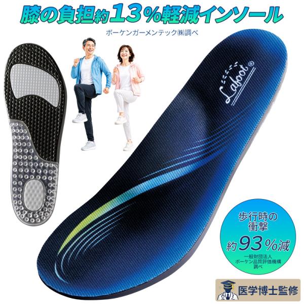 ■品名:Lafootソール Knee■カラー:ブラック■材質: 生地:ポリエステル 合成底:ポリウレタン■適応サイズ目安:M:約22.5-23.5cm L:約24.0-25.0cm 2L:約25.5-26.5cm 3L:27.0-28.0c...