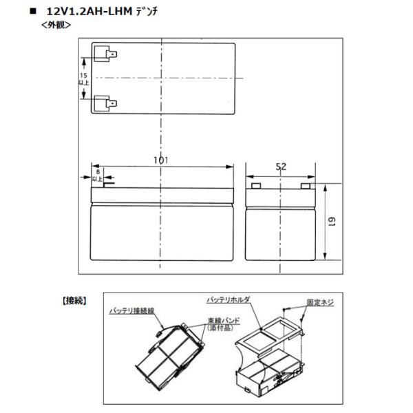 NTT12V-1.2AH-LHM蓄電池12V-1.2AH-LHMデンチLタイプ主装置用(4個単位)00393212