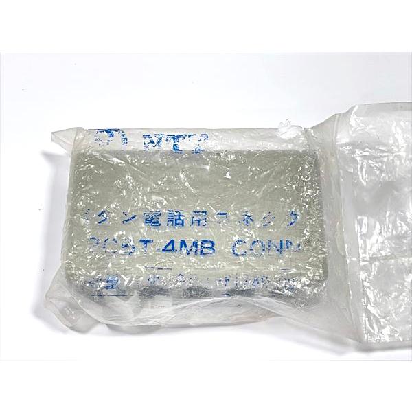 【新品 外袋破損】NTT2C5T-4MBボタン電話用コネクタ