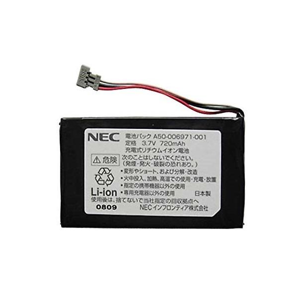 【法人様特価 5個セット】NEC 電池パックA50-006971-001(YBABM0771015)IP8D-8PS-3 コードレス子機用リチウムイオン電池3.7V 720mAh
