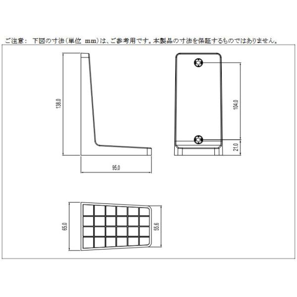 OMRON オムロン縦置きスタンド　BNV300R