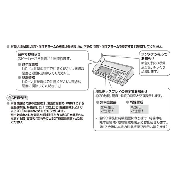 NTT DCP-6000P デジタルコードレスホン コードレス電話機 子機1台 自動録音 迷惑電話対策 ※旧機種 DCP-5900P | meidentsu shop | SitePromo