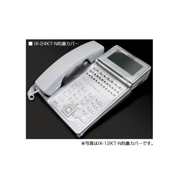 岩通 LEVANCIO(レバンシオ)/LEVANCIO-S IX-24KT-N用防塵カバー IX-24KT-Nボウジンカバーです。
