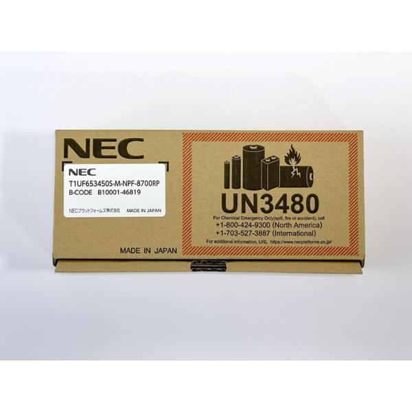 【3個セット】NEC 充電式リチウムイオン電池 LG3-9C1200-5 T1UF653450S-M-NPF-8700RP (3.7V/1200mAH) BTハンドセット用 Li ...
