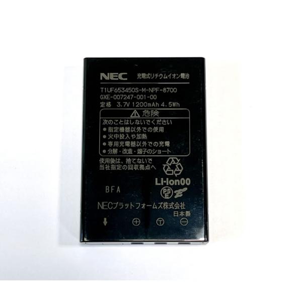 NECLG3-9C1200-5T1UF653450S-M-NPF-8700RP充電式リチウムイオン電池 (3.7V/1200mAH)カールコードレス電話機 BTハンドセット用Li-ionBATT (DTL/DTZ-24BT用)