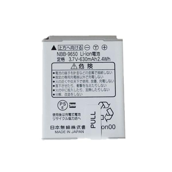 日本無線 NBB-9650 NBB-9650AJ メーカー純正 新品定格：3.7V 630ｍAh 2.4Wh対応機種：WX01Jシリーズ、WX330J、WX330JE