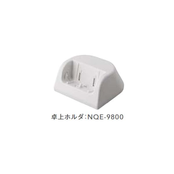 卓上ホルダ　NQE-9800AJ / 日本無線※内線用PHS WX-301JRAJのオプションです。