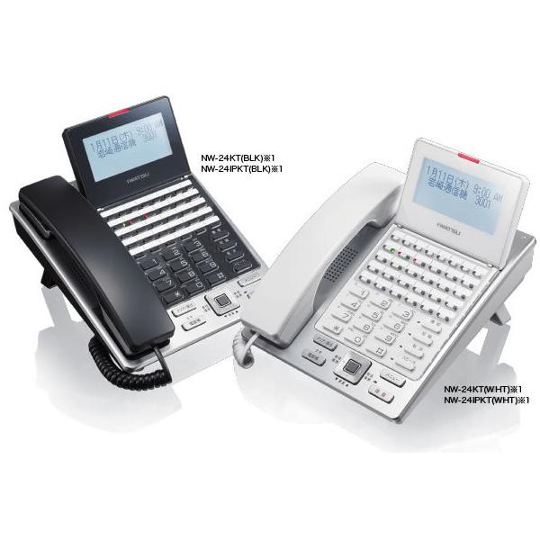 IP多機能電話機 NW-24IPKT(WHT・BLK) ※LAN接続エコ機能搭載・ユニバーサルデザインの多機能電話機。岩通 IWATSU ビジネスホン Frespec フレスペック寸法(mm)：W186×D245×H88
