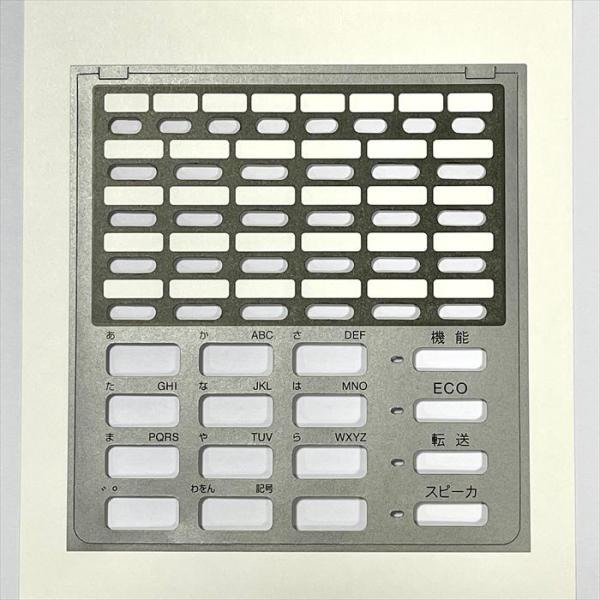 IWATSU 岩通NW-24KT(2)用キーシート【 5枚セット】