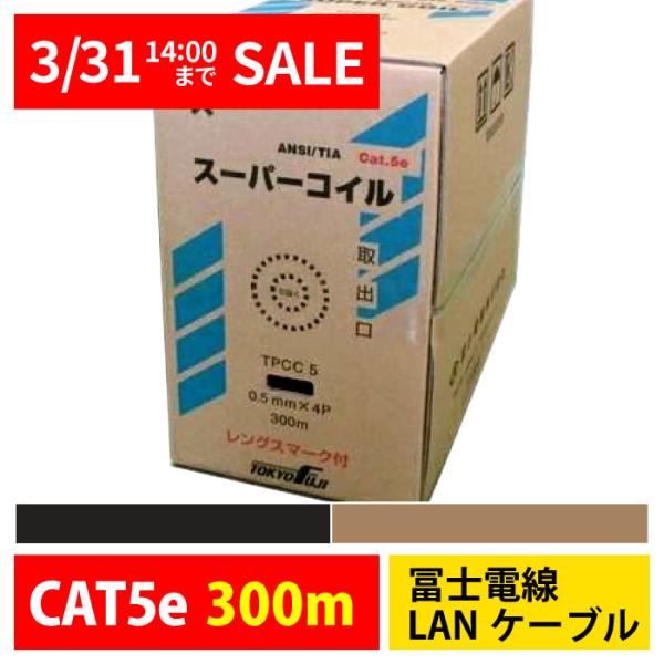 ■色は 2色　黒・茶※在庫状況によりカラーによっては売り切れの場合もございます。予めご了承ください。単線となります