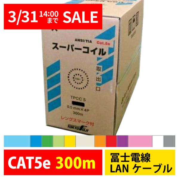 ■色は 12色　薄青・ピンク・赤・橙・黄・青・灰・ベージュ・白・緑・紫・若草※在庫状況によりカラーによっては売り切れの場合もございます。予めご了承ください。単線となります