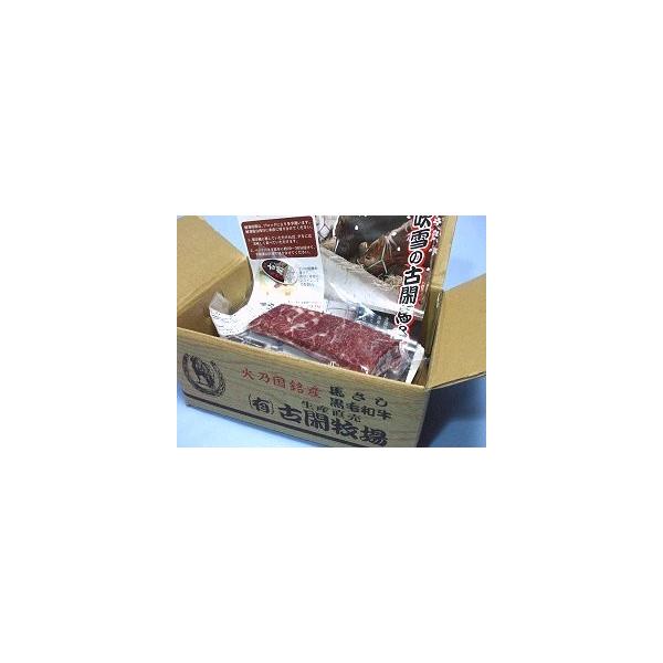 １頭から６ｋｇ程度しかとれない貴重な極上のバラ肉。バラの三角と言われる部位で細やかなサシの入った極上の霜降り肉。とろけるような旨みと甘味をお楽しみ下さい。当牧場では、生産、飼育、販売までを自社で行い、国産・熊本県肥育の安全、安心にこだわった...