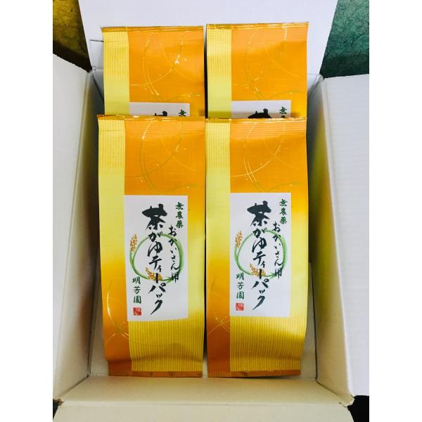 当店自慢の茶がゆ用ティーバッグ.契約農園で無農薬・無化学肥料で栽培された一番茶のお茶を１００％使用しており、安心、安全です。農薬を使わないそしておいしい茶がゆ用のお茶は全国でも当店だけだと思います.ただ農薬を使っていないほうじ茶のパックでは...