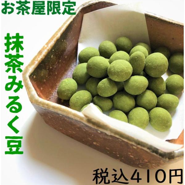 ほろ苦い抹茶をミルクの甘みとミックスして、絶妙な味わいの豆菓子に仕上げました2010年度iTQi 国際優秀味覚賞、及びモンドセレクション銀賞をＷ受賞いたしました 渋みと甘みがうれしい、やわらか食感の豆菓子です。広島県福山市にある明治2年創業...
