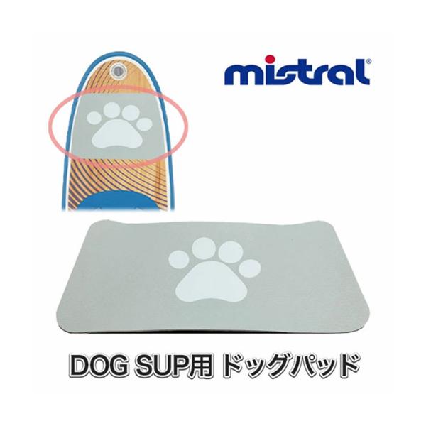 ※メーカー直送便のため ご入金確認後発注・3営業日以内の発送となります。■ワンちゃん用滑り止めパッド。愛犬と一緒にSUPを楽しむためのシートです。■お手持ちのボードの形に合わせてカットし、 背面に予めついている3M製接着テープの剥離紙をはが...