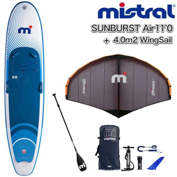 ※メーカー直送便。ご入金確認後発注・3営業日以内の発送。■SUNBURST Air 11' sports SUP・パドル＆リーシュセットにウィングセイルを付属。Wing Sail コンプリートセット。■ウインドサーフィンのジョイントソケット...