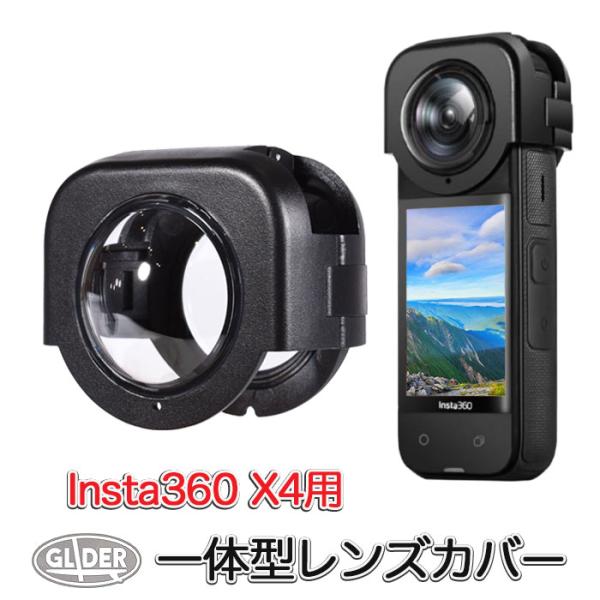 【対応機種】Insta360 X4【素材】プラスチック【重さ】19g【セット内容】レンズカバー x1■Insta360 X4対応、一体型レンズ保護キャップ。激しいアクティビティでの撮影で、砂・雪・衝撃などから大切なレンズを守ります。■スナッ...