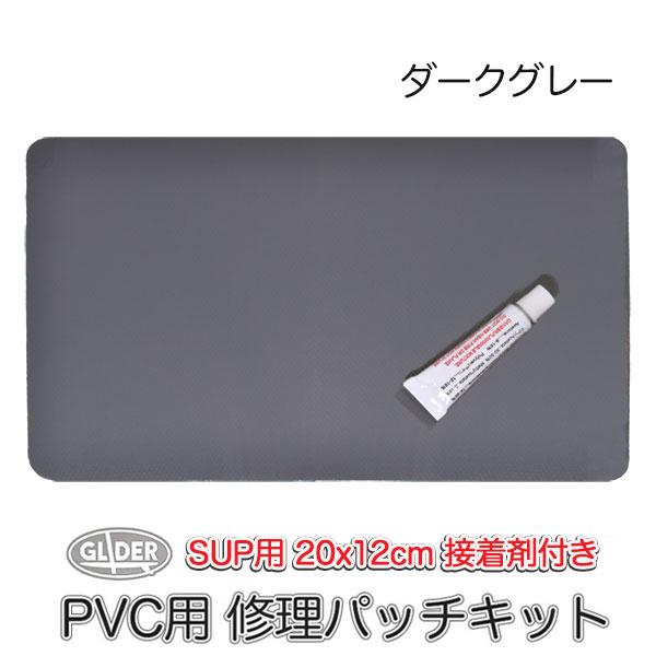 ■SUP、ボート、エアーベット等のPVCインフレータブル製品の修理に使用するパッチキットです。PVCは専用の接着剤でのみ接着が可能です。市販品を使用する場合は塩化ビニール製品専用の接着剤をご使用下さい。パッチサイズ：200 x 120mmセ...