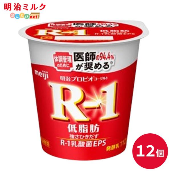 強さひきだすR-1乳酸菌EPSEPS（多糖体）をつくりだす1073R-1乳酸菌を使用したヨーグルト。1073R-1乳酸菌は、お客様の健康な毎日に貢献したいと願う、当社の乳酸菌研究の中で、選び抜かれた強さひきだす乳酸菌です。低脂肪に仕上げ、脂...