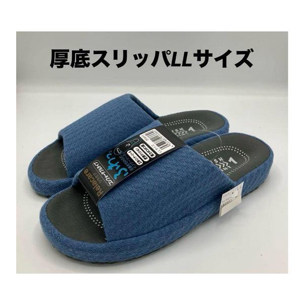 かかとを包み込むようなU字形立体クッションと足指の把持を促す指下クッションが心地良い！床からの衝撃を考慮したE.V.A.底を使用。シリーズ[リラケア] 健康サポート 機能　足裏サポートメーカー [ニッポンスリッパ]  [フィットオン] カラ...