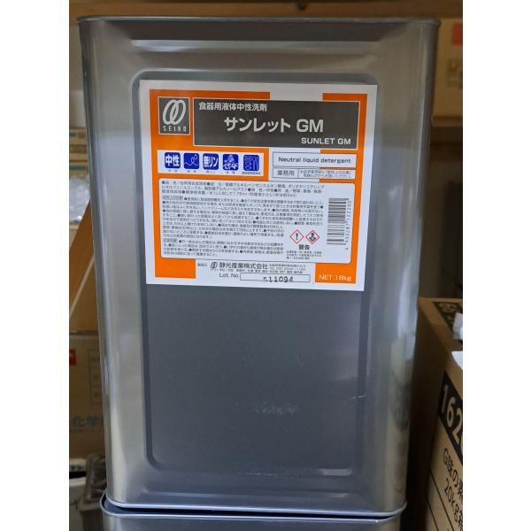 静光産業　食器用液体中性洗剤　サンレットGM　１８ｋｇ佐川急便で発送となります。業務用商品となります。個人宅への発送不可となります。離島は別途費用がかかります。専用ノズルは別売となります。初回はノズル付を購入してください。★１０缶以上がお得...