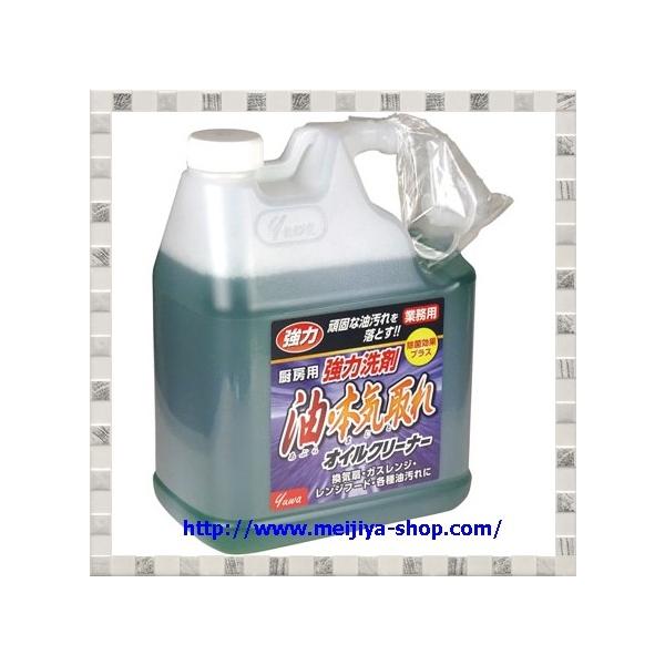 油・本気取れオイルクリーナー　４Ｌメーカー名：友和レンジフードに！換気扇に！レンジに！！頑固な油汚れ・焼けコゲ汚れを超強力洗浄！！同社商品『速洗力』の３倍以上の洗浄力を持った洗剤です。頑固な油汚れ、焼け焦げ汚れを強力に洗浄します。【補足１】...
