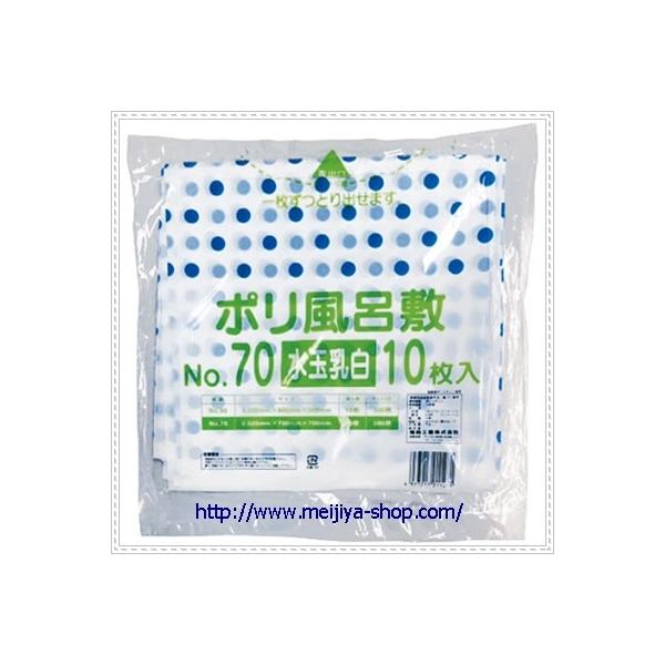 福助工業　ポリ風呂敷　＃７０　水玉乳白　１０枚入メーカー名：福助工業仕出し弁当、寿司桶などでおなじみ、定番の水玉柄のポリ風呂敷です。【規格内容】幅７００×長さ７００ｍｍ【厚み】０．０２５ｍｍ【材質】ＬＤＰＥ【補足２】使い捨て【色】透明【柄】...