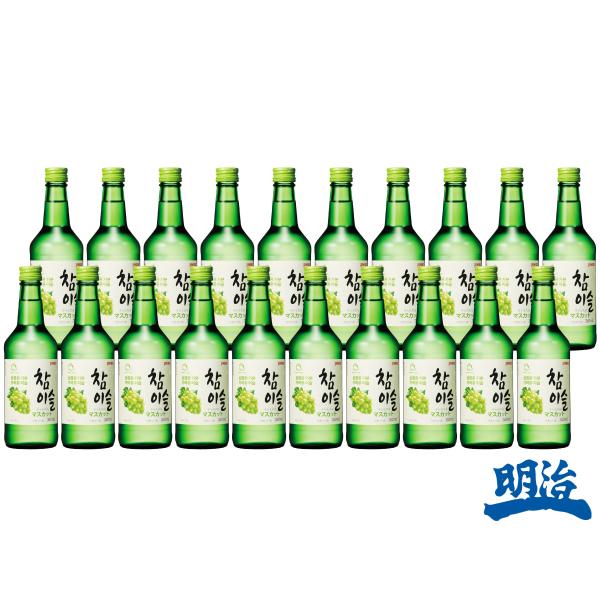 【眞露 チャミスル マスカット 360ml 1ケース 20本】産地 :　大韓民国生産者 : 眞露アルコール度数 : 13％容量 : 360ml※ケース販売品のため 同梱不可製品となります。※一回のご注文に限り 1セットとさせていただいており...