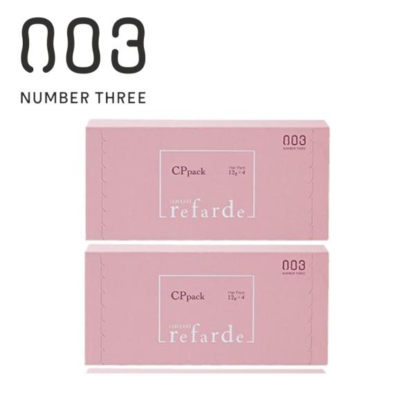 【内容量】12g Ｘ ４包 Ｘ2箱 (8包)【商品説明】美しく輝く、誰もがあこがれる仕上がりに。サロントリートメント後のなめらかさと輝きを持続させます。ホームケア用の洗い流すタイプのヘアパック。毛先のひっかかり、ツヤの低下が気になり始めた頃...