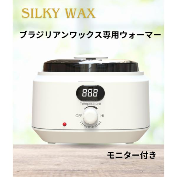 ワックス缶をそのままセットして使える、便利なワックス溶解器です。温度調節はダイヤル操作で簡単、初めての方でも扱いやすい設計。軽量＆コンパクトなので場所を取らず、持ち運びにも◎鼻毛脱毛から全身の脱毛まで、幅広い施術におすすめです♪【仕様】・品...