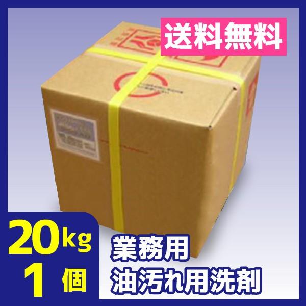 〈液性〉アルカリ性/無色透明〈成分〉珪酸塩・非イオン界面活性剤〈浸漬時間〉常温（少し加温すれば効力は更に上がります。）〈使用時間〉３０秒〜５分容器の形状は予告なく変更する場合があります。当製品は業務用です。ご家庭での利用は不向きです。家庭の...
