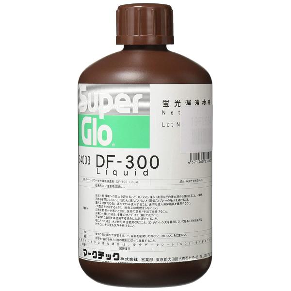 〔マークテック　スーパーグロー　蛍光漏洩検査剤　DF-300 Liquid　1L C003-0034003〕【特徴】・水に希釈して使用する水溶性蛍光漏洩検査剤・ブラックライトにて紫外線を照射すると、漏洩箇所から浸み出した検査剤が青白の蛍光色...