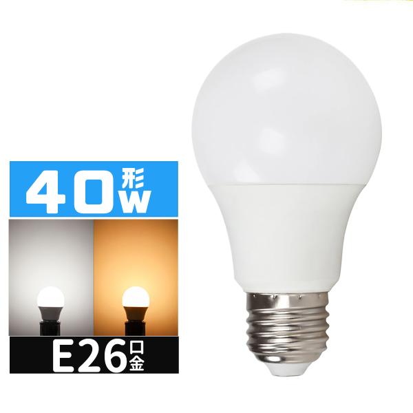 【特徴】●密閉型器具対応●断熱材施工器具対応●電球フォルムでコンパクト(外径60mm、全長110mm)。●光が広がる広配光設計。●点灯直後からすぐに明るい。●発熱量が少ない。●万が一の時にも割れにくい樹脂カバーを採用。●紫外放射がほとんどあ...