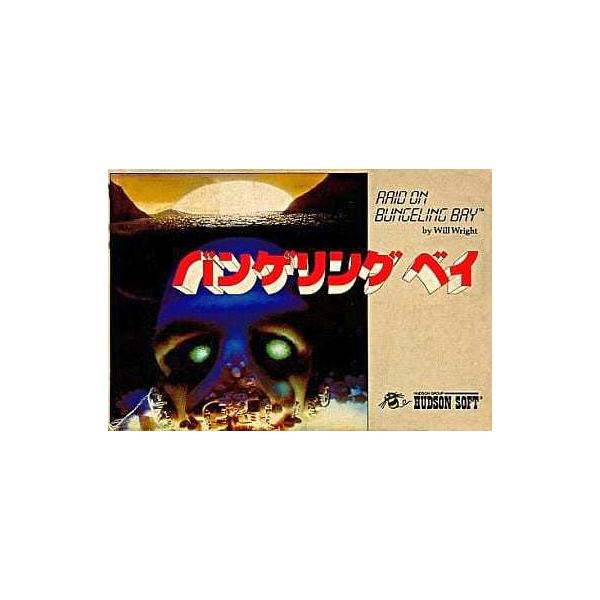 ■商品説明【ページ内の写真・画像はすべてサンプルです】箱、説明書有り。箱全体にやや目立つ使用感（傷や汚れ等）があります。外箱にやや大きめの潰れ、よれ、湾曲等があります。外箱にはっきりとわかる日焼け、退色があります。（部分的な日焼け含む）■注...
