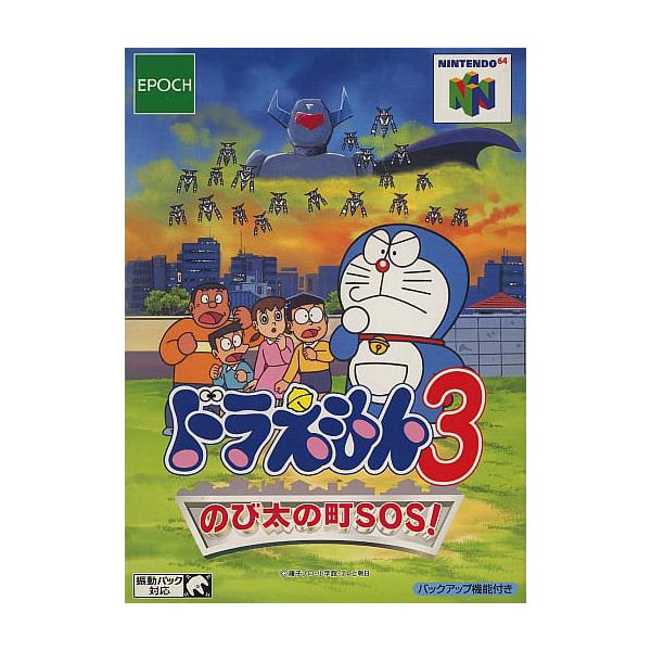 ■商品説明【ページ内の写真・画像はすべてサンプルです】箱、説明書類、付属品全て欠品。カートリッジまたはディスクのみとなります。■注意事項・カートリッジソフトの場合は全て端子清掃しています。・バックアップ電池内蔵製品の残量保証はありません。・...