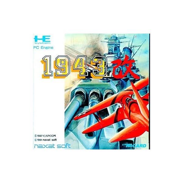 【発売日：1991年03月22日】■商品説明【ページ内の写真・画像はすべてサンプルです】箱、説明書類、付属品全て欠品。カートリッジまたはディスクのみとなります。■注意事項・カートリッジソフトの場合は全て端子清掃しています。・バックアップ電池...