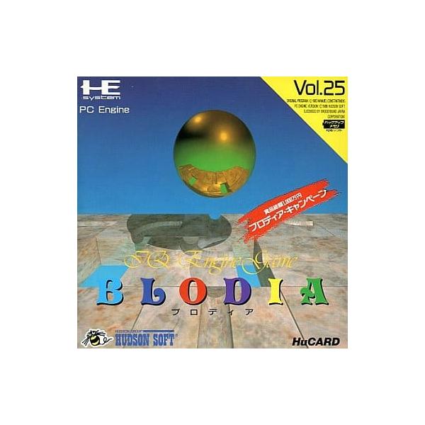 【発売日：1990年02月23日】■商品説明【ページ内の写真・画像はすべてサンプルです】箱、説明書類、付属品全て欠品。カートリッジまたはディスクのみとなります。■注意事項・カートリッジソフトの場合は全て端子清掃しています。・バックアップ電池...