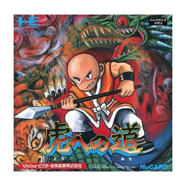 ■商品説明【ページ内の写真・画像はすべてサンプルです】箱、説明書類、付属品全て欠品。カートリッジまたはディスクのみとなります。中古商品なので、軽度の傷み、汚れ、書込み、退・変色、変形・割れ等がある場合がございます。当店基準で、軽度以下のダメ...