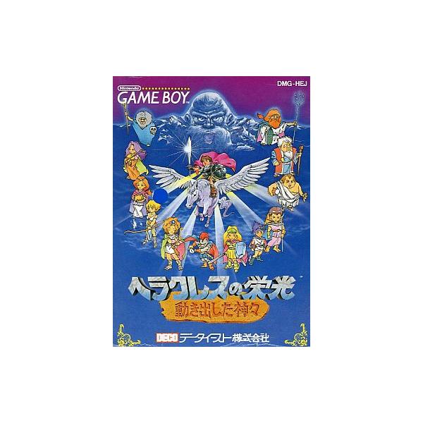 ■商品説明【ページ内の写真・画像はすべてサンプルです】箱、説明書類、付属品全て欠品。カートリッジまたはディスクのみとなります。カートリッジの全体、またはラベル部分に、傷み（傷、汚れ、潰れ、変色等）があります。古い製品の場合、軽度の傷み、汚れ...