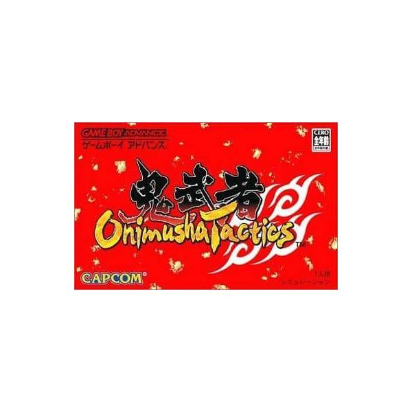 ■商品説明【ページ内の写真・画像はすべてサンプルです】箱、説明書類、付属品全て欠品。カートリッジまたはディスクのみとなります。■注意事項・カートリッジソフトの場合は全て端子清掃しています。・バックアップ電池内蔵製品の残量保証はありません。・...