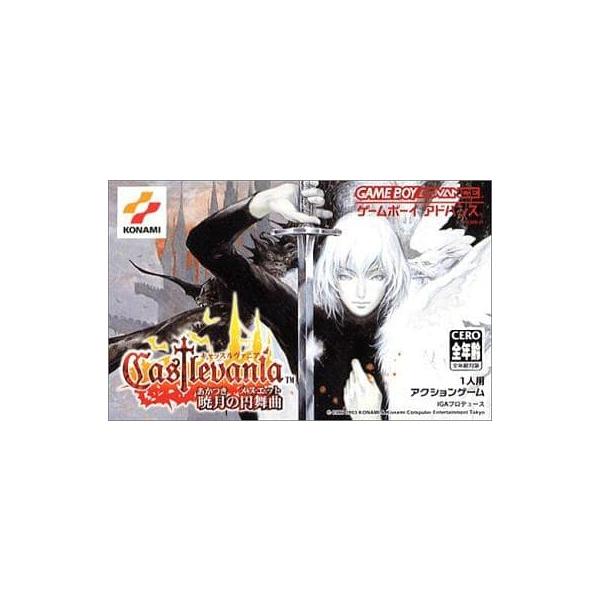 ■商品説明【ページ内の写真・画像はすべてサンプルです】箱、説明書類、付属品全て欠品。カートリッジまたはディスクのみとなります。カートリッジの全体、またはラベル部分に、目立つ傷み（傷、汚れ、潰れ、変色等）があります。■注意事項・カートリッジソ...