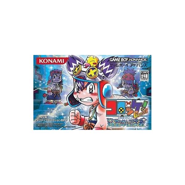 ■商品説明【ページ内の写真・画像はすべてサンプルです】箱、説明書類、付属品全て欠品。カートリッジまたはディスクのみとなります。中古商品なので、軽度の傷み、汚れ、書込み、退・変色、変形・割れ等がある場合がございます。当店基準で、軽度以下のダメ...