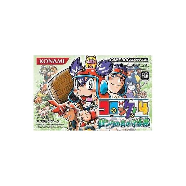 ■商品説明【ページ内の写真・画像はすべてサンプルです】箱、説明書類、付属品全て欠品。カートリッジまたはディスクのみとなります。■注意事項・カートリッジソフトの場合は全て端子清掃しています。・バックアップ電池内蔵製品の残量保証はありません。・...