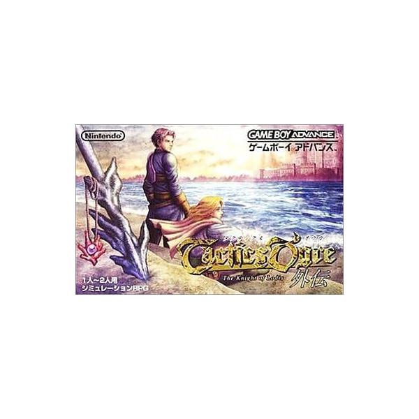 ■商品説明【ページ内の写真・画像はすべてサンプルです】箱、説明書類、付属品全て欠品。カートリッジまたはディスクのみとなります。■注意事項・カートリッジソフトの場合は全て端子清掃しています。・バックアップ電池内蔵製品の残量保証はありません。・...