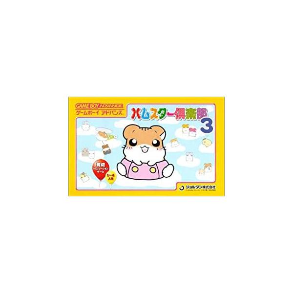 ■商品説明【ページ内の写真・画像はすべてサンプルです】箱、説明書類、付属品全て欠品。カートリッジまたはディスクのみとなります。■注意事項・カートリッジソフトの場合は全て端子清掃しています。・バックアップ電池内蔵製品の残量保証はありません。・...