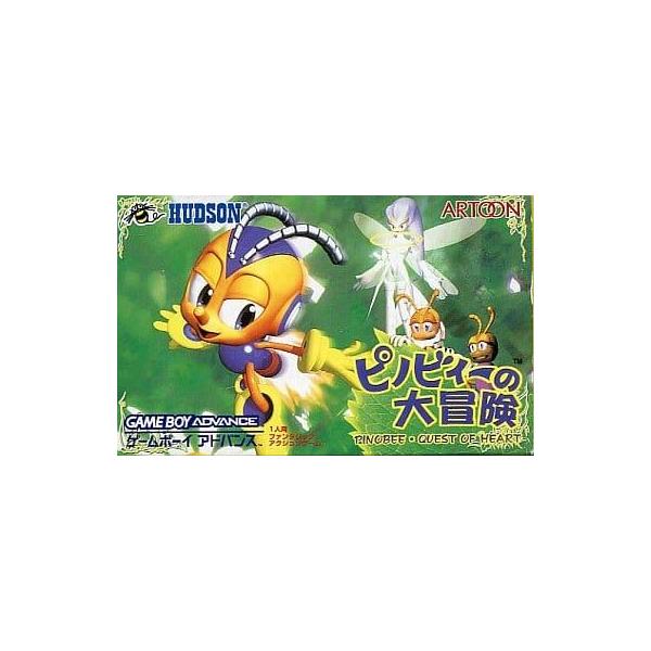 ■商品説明【ページ内の写真・画像はすべてサンプルです】箱、説明書類、付属品全て欠品。カートリッジまたはディスクのみとなります。■注意事項・カートリッジソフトの場合は全て端子清掃しています。・バックアップ電池内蔵製品の残量保証はありません。・...